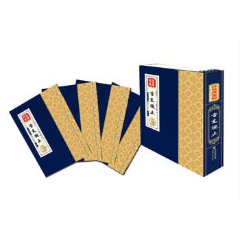 正版 线装藏书馆-古文观止（全四卷）9787807199014