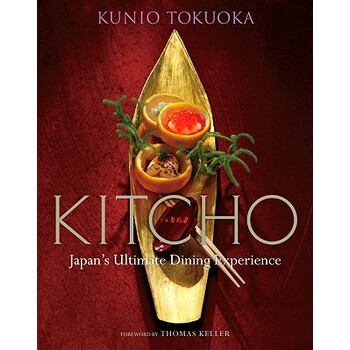 【】Kitcho: Japan's Ultimate Dining