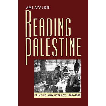 【】Reading Palestine: Printing and