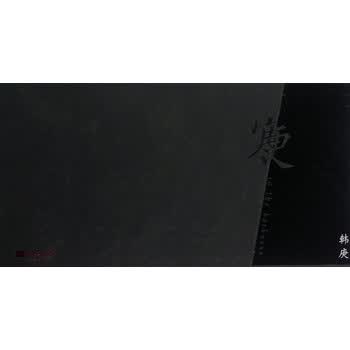 寒*韩庚(精)