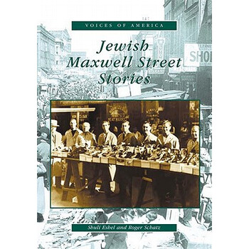 【】Jewish Maxwell Street Stories