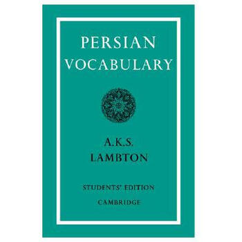 Persian Vocabulary