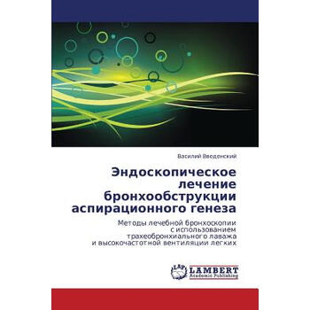 【】Endoskopicheskoe Lechenie
