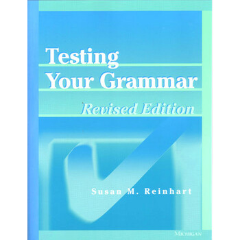 【】Testing Your Grammar, Revise
