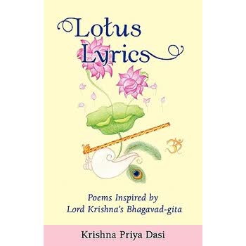 【】Lotus Lyrics