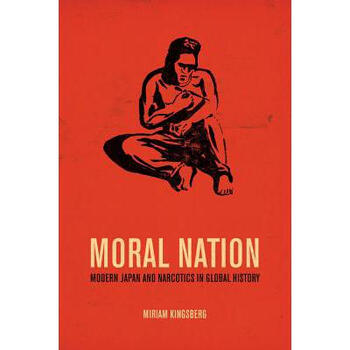 Moral Nation, 29: Modern Japan and Narcotics...