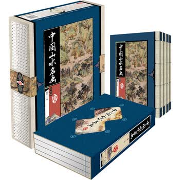 中国山水名画9787514205237印刷工业