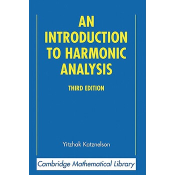 【】An Introduction to Harmonic