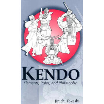 【】Kendo: Elements, Rules, &