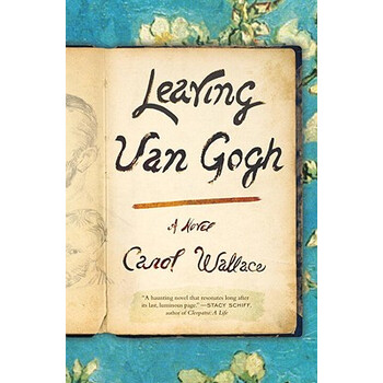 【】Leaving Van Gogh
