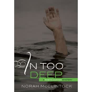 【】In Too Deep