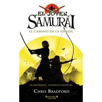【】El Camino de la Espada = Young
