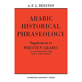 【】Arabic Historical Phraseology: