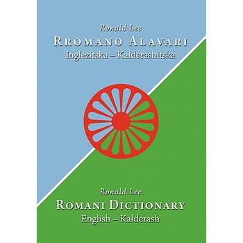 【】Romani Dictionary: English -
