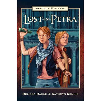 【】Lost in Petra