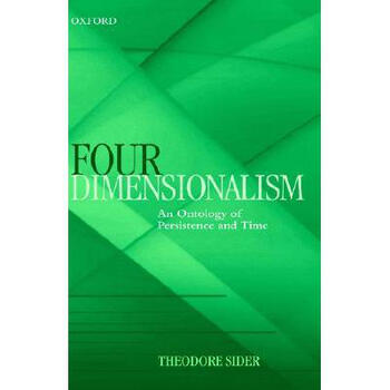 四维主义 Four-Dimensionalism