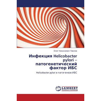 【】Infektsiya Helicobacter Pylori -