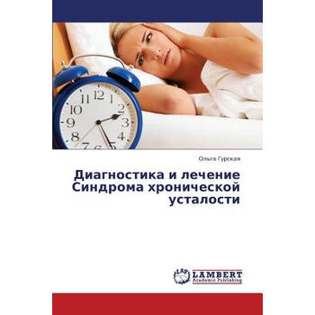 【】Diagnostika I Lechenie Sindroma
