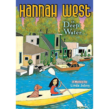 【】Hannah West in Deep Water