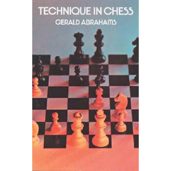 【】Technique in Chess
