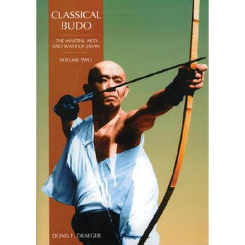 【】Classical Budo