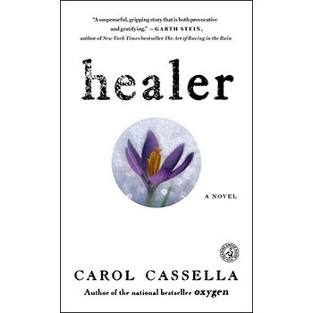 【】Healer