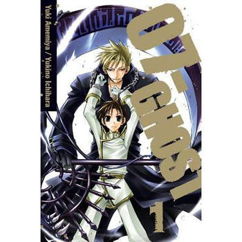 07-Ghost, Volume 1