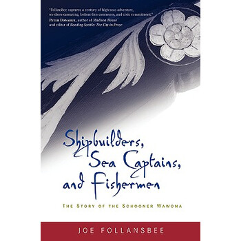 【】Shipbuilders, Sea Captains, and