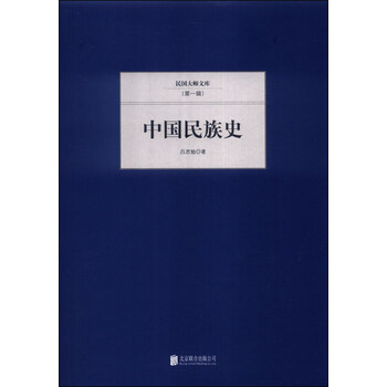 中国~~史9787550221406