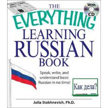 【】The Everything Learning Russian Book: