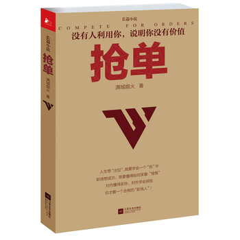 枪单9787539952154江苏文艺