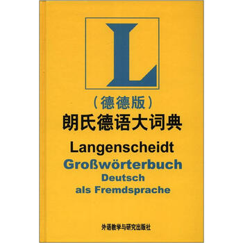 [正版图书]朗氏德语大词典（德德版）