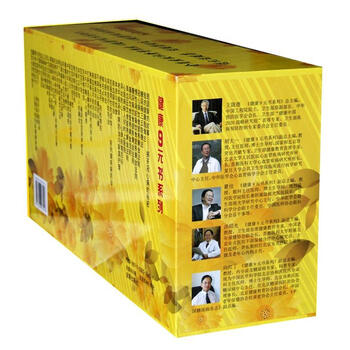健康9元书系列（套装全50本）