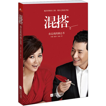 正版书籍 混搭9787539959078