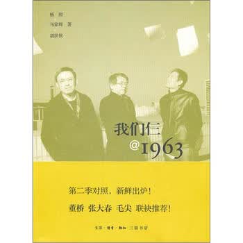 我们仨@19639787108042101