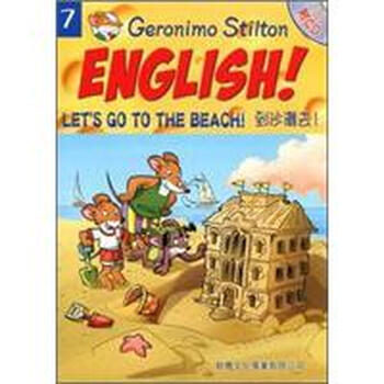 到沙灘去！Let's Go To The Beach！（附光碟）