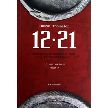 12.210