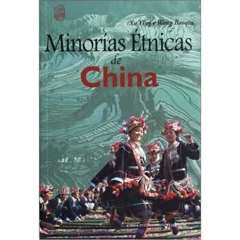 民族之旅（西班牙文版）