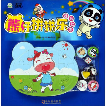 雄心壮志 上海汇巧文化传播有限公司著 哈尔滨出版社【正版图书】