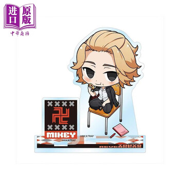 立牌 亚克力 东京复仇者 Q版校园款 佐野万次郎 Mikey 小款 日版原版动漫周边