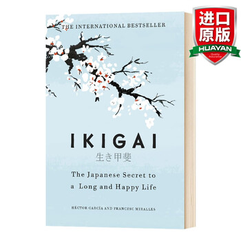 英文原版 生活的意义：日本人的生活哲学 Ikigai: The Japanese Secret To a Long and Happy Life 预售