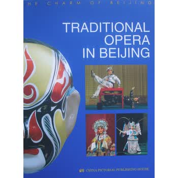 TRADITIONAL OPERA IN BEIJING(在北京看戏)(走近北京) 外语学习 书籍
