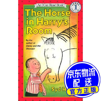 The Horse in Harry's Room (I Can Read, Level 1)哈利的