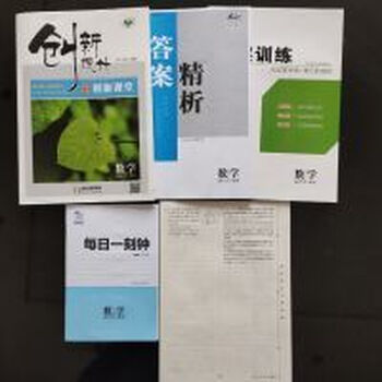 2022创新设计数学必修第二册人教A版(新教材高一用书)创新课堂 2022创新设计数学必修第二册人教A版(新教材高一