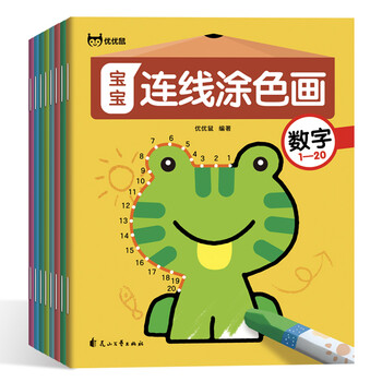 幼儿描线涂色书 宝宝画画本2-3-6岁儿童控笔涂鸦绘本启蒙新手入门 宝宝连线涂色画 8册