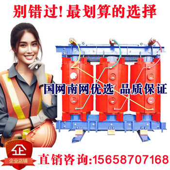 SCB11/10-250kVA干式电力变压器315K400/500/630/800/1000kW13 400kva【图片 价格 品牌 报价】-京东