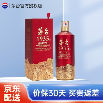 茅台（MOUTAI）贵州茅台酒 新品茅台1935 53度500ml 酱香型白酒 茅台1935 500ml 单瓶装【图片 价格 品牌 报价】-京东