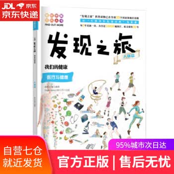 【正版图书】大同“文化强市”建设研究报告 张汉静 编 山西人民出版社