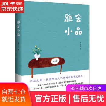 【正版图书】AI金融时代 余丰慧 著 浙江大学出版社 9787308196413