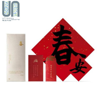 张大春庚子年春联礼盒 港台原版 张大春 新经典文化